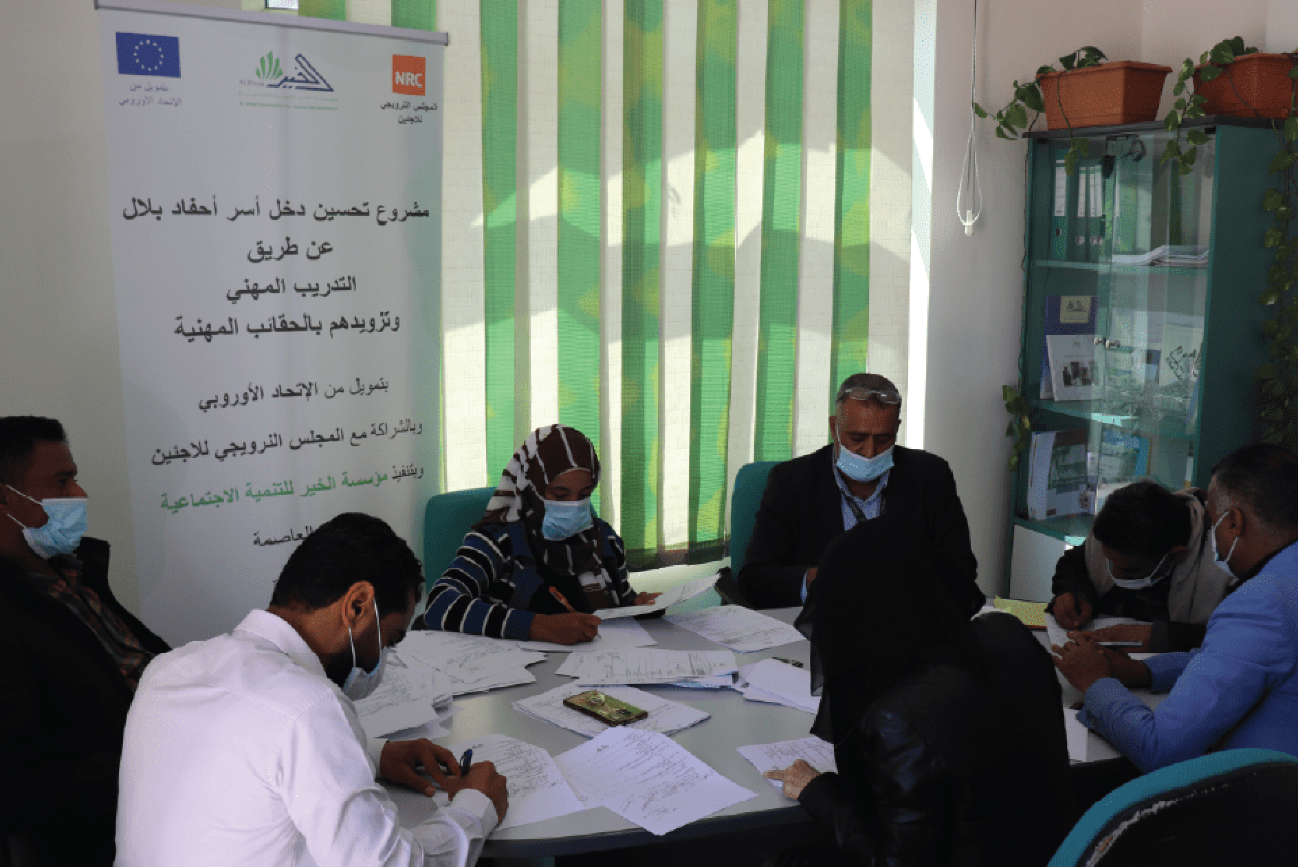 Al-Khair Foundation For Social Developmen Interviews to select the ...
